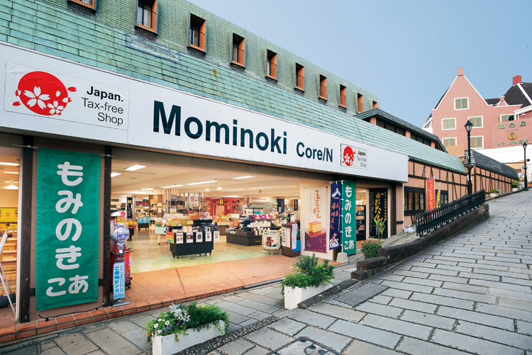 Mominoki Core/N - 長崎観光コンシェルジュ